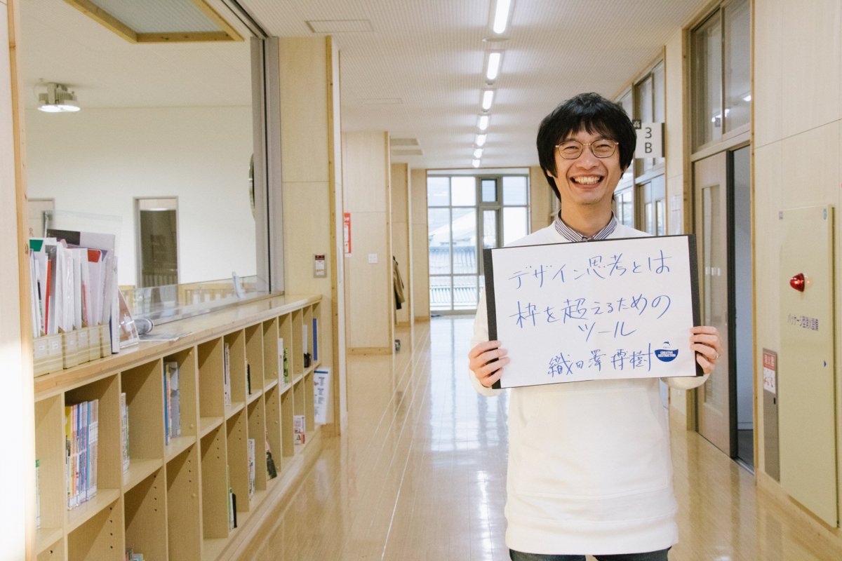 デジタルビジネス・イノベーションセンター（DBIC）