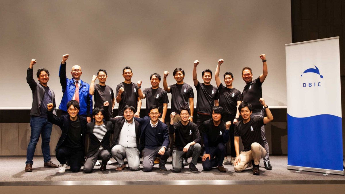 デジタルビジネス・イノベーションセンター（DBIC）