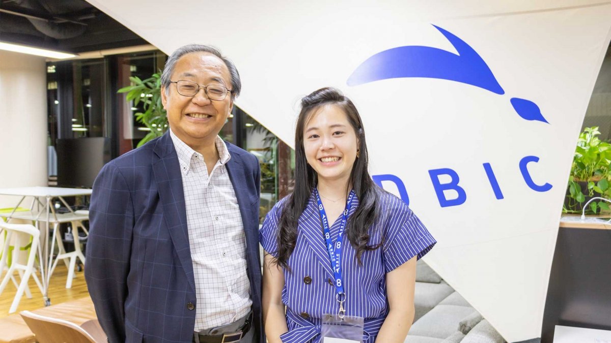 デジタルビジネス・イノベーションセンター（DBIC）