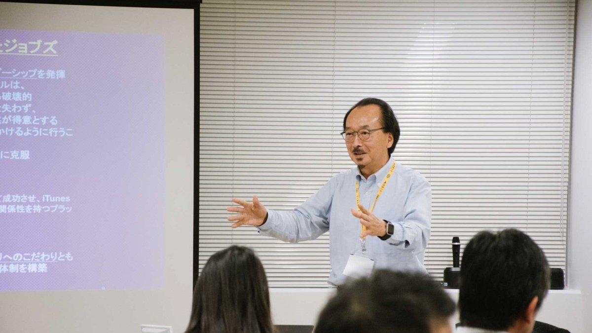 デジタルビジネス・イノベーションセンター（DBIC）