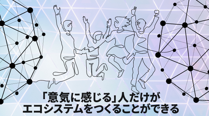 デジタルビジネス・イノベーションセンター（DBIC）