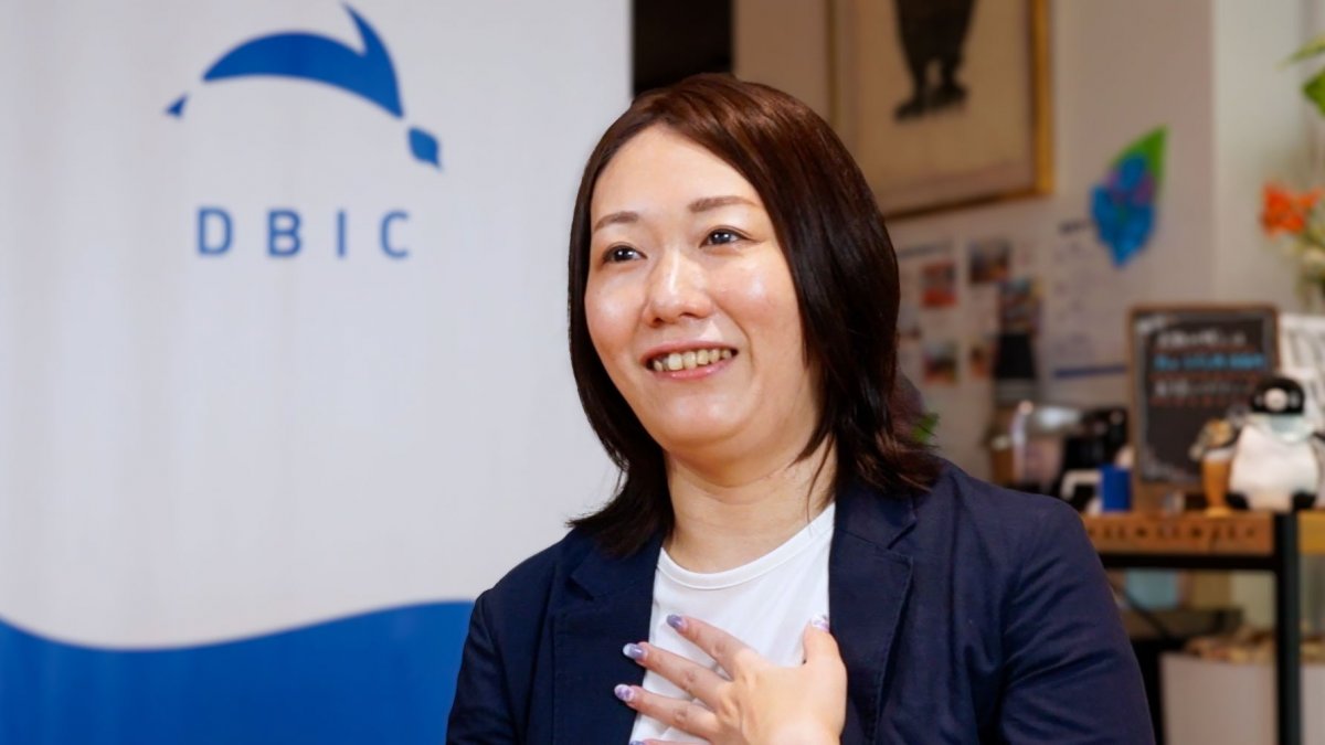 デジタルビジネス・イノベーションセンター（DBIC）