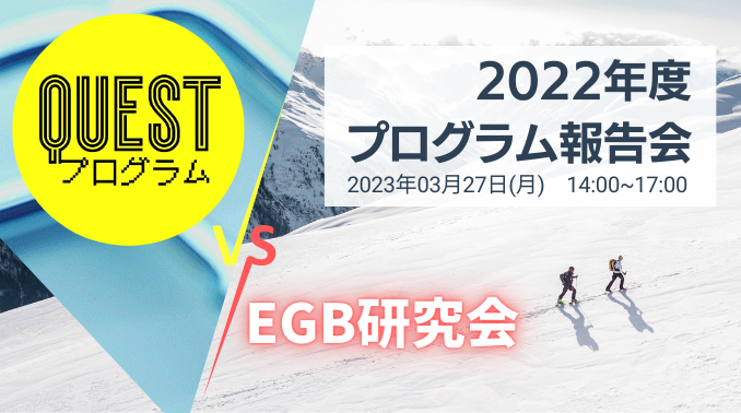 デジタルビジネス・イノベーションセンター（DBIC）